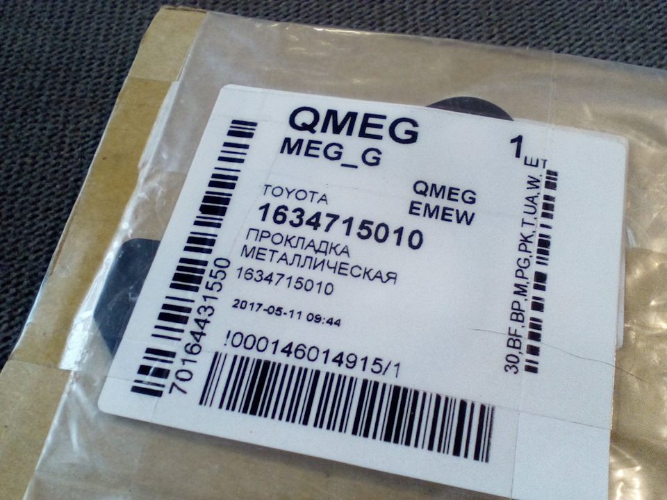 1634715010 Прокладка TOYOTA LEXUS | Запчасти на DRIVE2