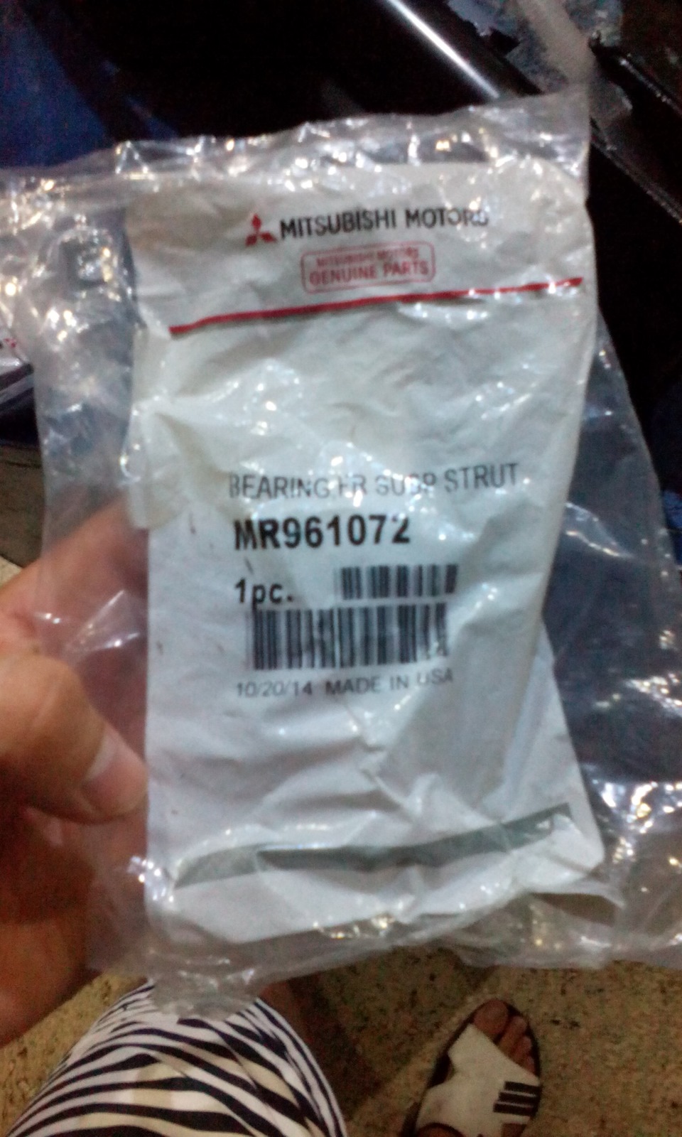 MR961072 Ремкомплект опоры стойки амортизатора передней Mitsubishi ...