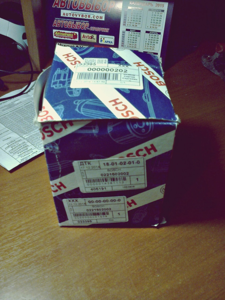 №34 Троит Двигатель или замена катушки зажегания BOSCH.(2) — Toyota ...