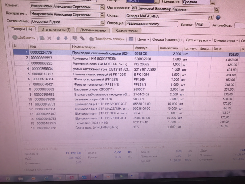 PF1269 Фильтр воздушный (с.п. EU) CITROEN: BERLINGO 02-, BERLINGO ...