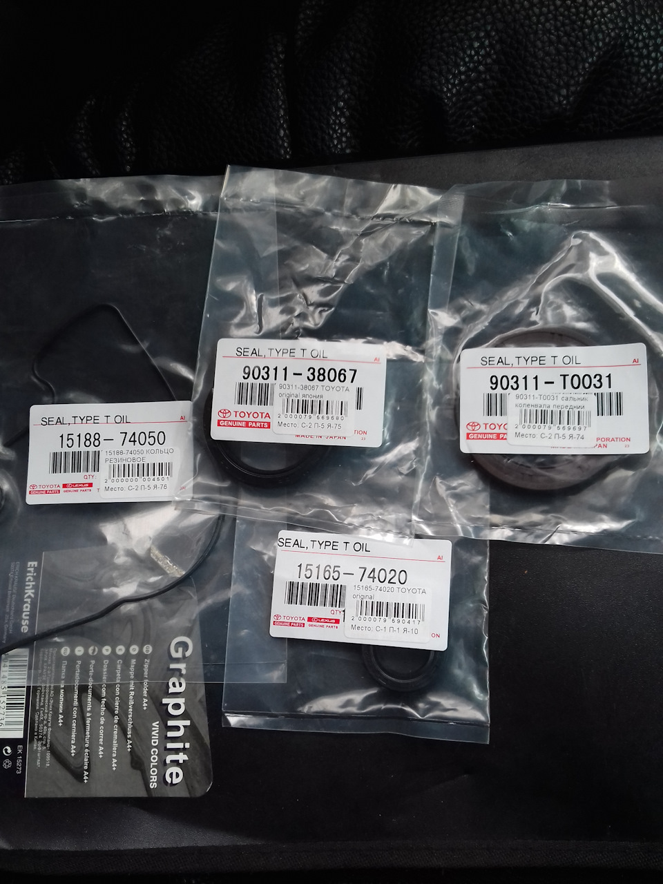 1516574020 САЛЬНИК МАСЛЯНОГО НАСОСА 16.9X30.25X6.9. TOYOTA LEXUS ...