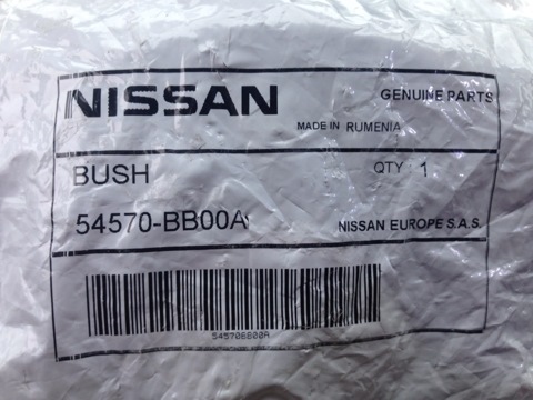 54570BB00A САЙЛЕНТБЛОК ЗАДНИЙ ПЕРЕДНЕГО РЫЧАГА NISSAN INFINITI ...
