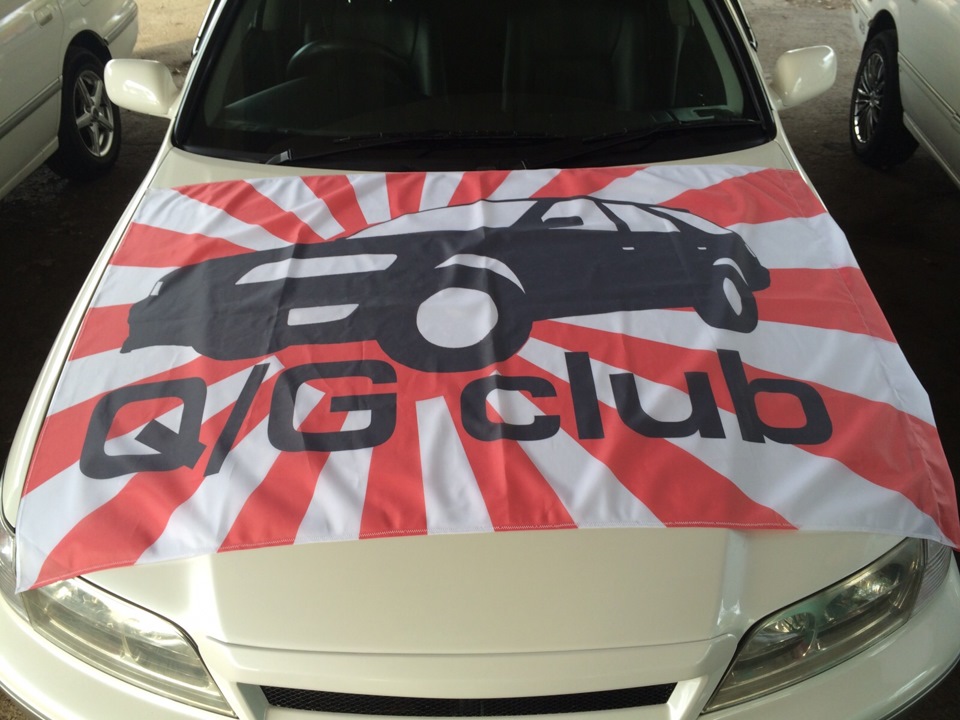 Встреча Q/G Club — Toyota Mark II Qualis, 2,2 л, 1999 года | фотография ...