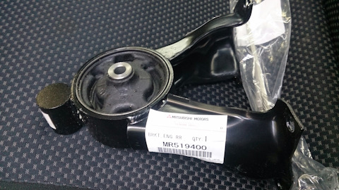 MR519400 Опора двигателя задняя Mitsubishi | Запчасти на DRIVE2