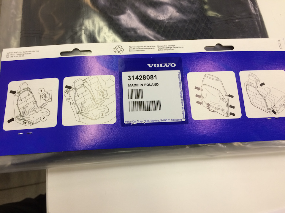 Все лучшее детям… ну или чтоб сиденье не пачкалось — Volvo XC70 III, 2 ...