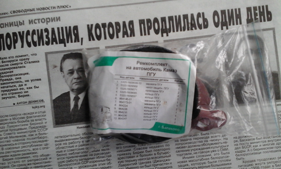 ремонт ПГУ сцепления — МАЗ 555142, 9,9 л, 2007 года | своими руками ...