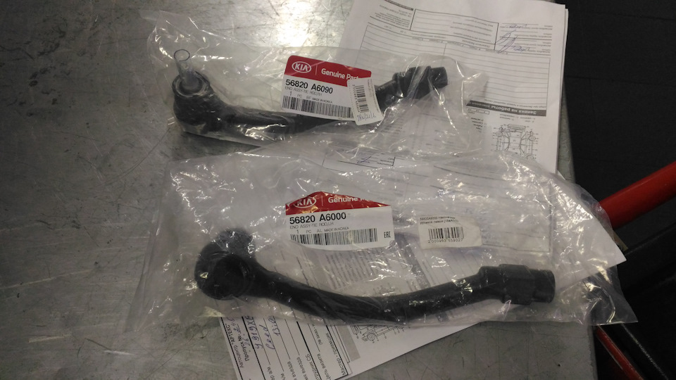 56820A6000 Наконечник рулевой тяги KIA HYUNDAI | Запчасти на DRIVE2