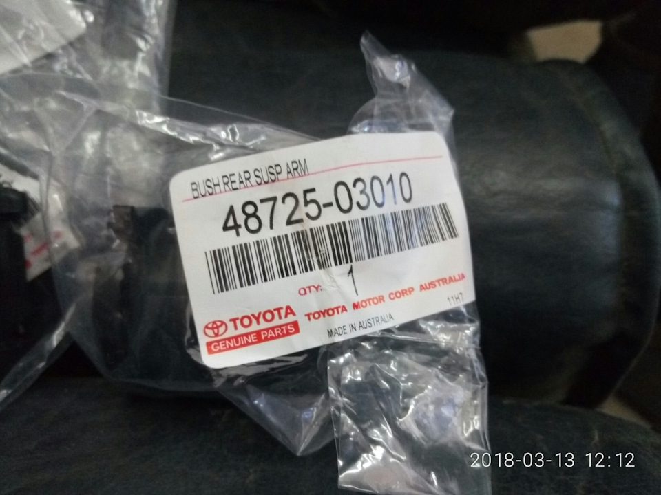 4872503010 САЙЛЕНТБЛОК ЗАДНЕЙ ЦАПФЫ. TOYOTA LEXUS | Запчасти на DRIVE2