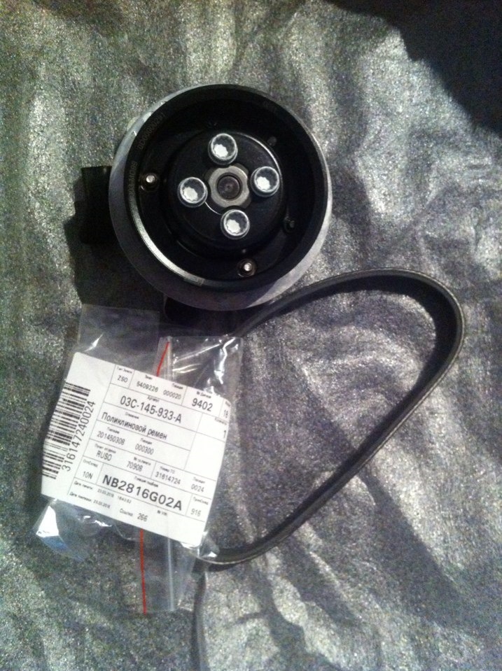 03C145933A Поликлиновой ремень VAG | Запчасти на DRIVE2