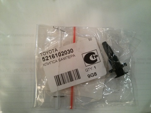 5216102030 Клипса TOYOTA LEXUS | Запчасти на DRIVE2