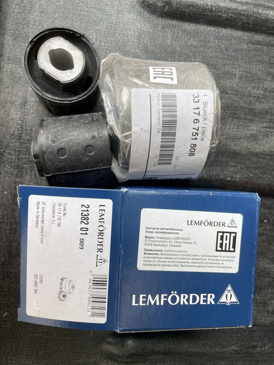 33176770788 Резиновая подушка Пд BMW | Запчасти на DRIVE2