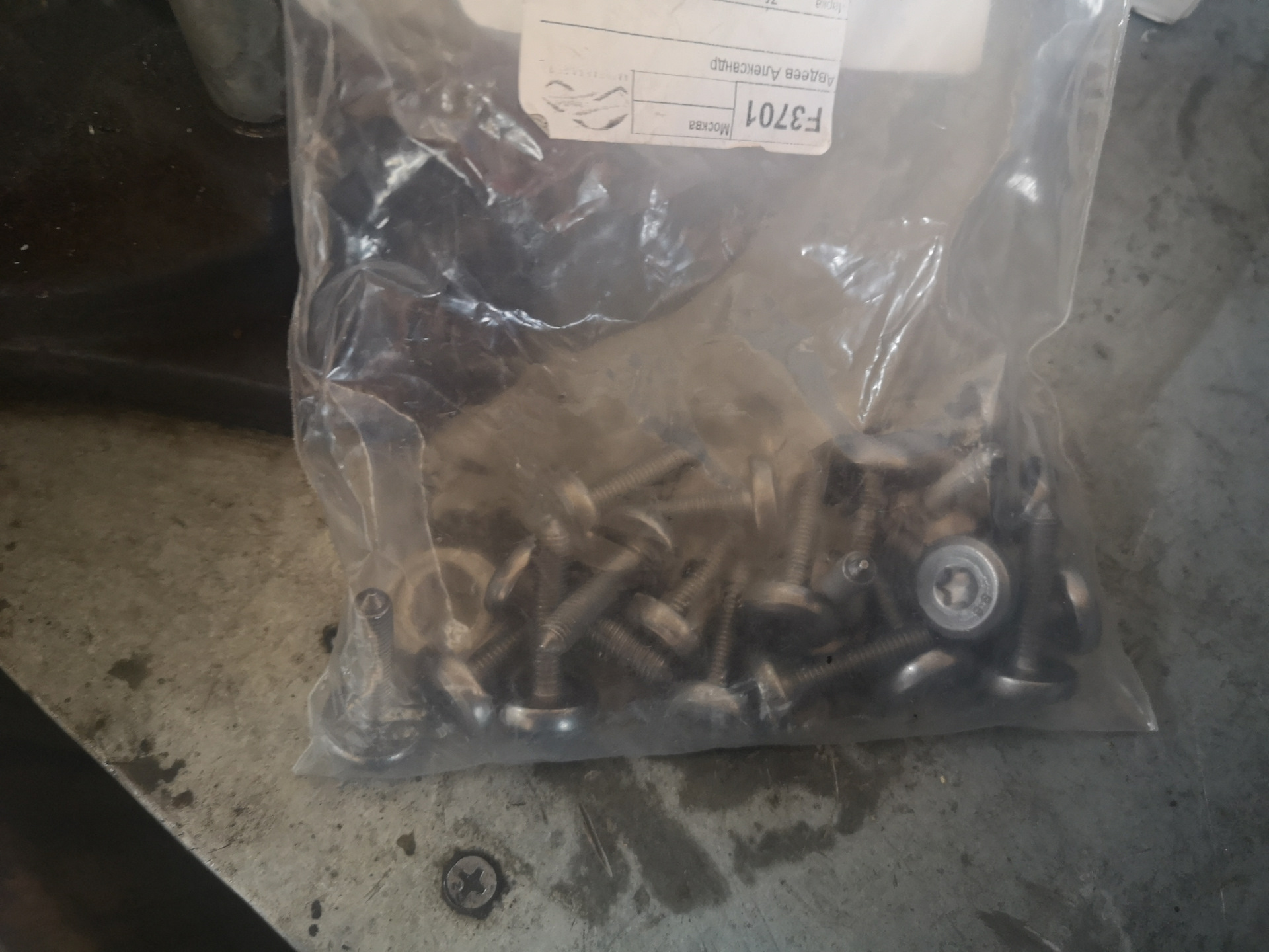 Замена масла и картера АКПП — BMW X5 (E53), 3 л, 2004 года | аксессуары ...