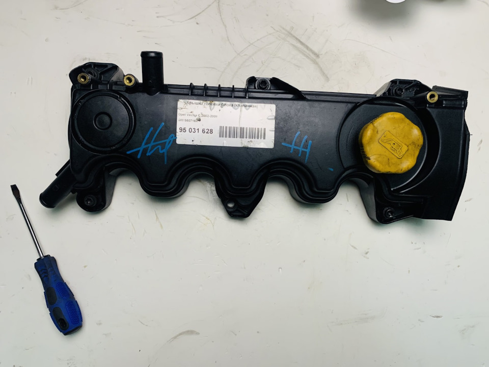 Замена мембраны клапанной крышки Fiat, Alfa Romeo, Lancia, Citroen ...