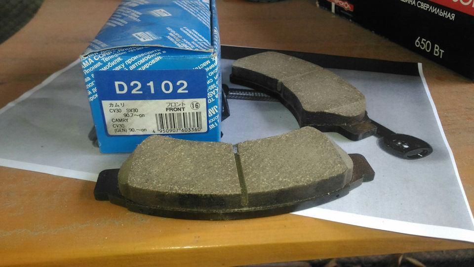 #31. Заменил колодки и лампочки в приборке — Toyota Vista (30), 1,8 л, 1993 года | своими руками ...