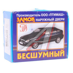 Вопрос адептам замков Птимаш — Сообщество «УАЗ Patriot и Pickup» на DRIVE2