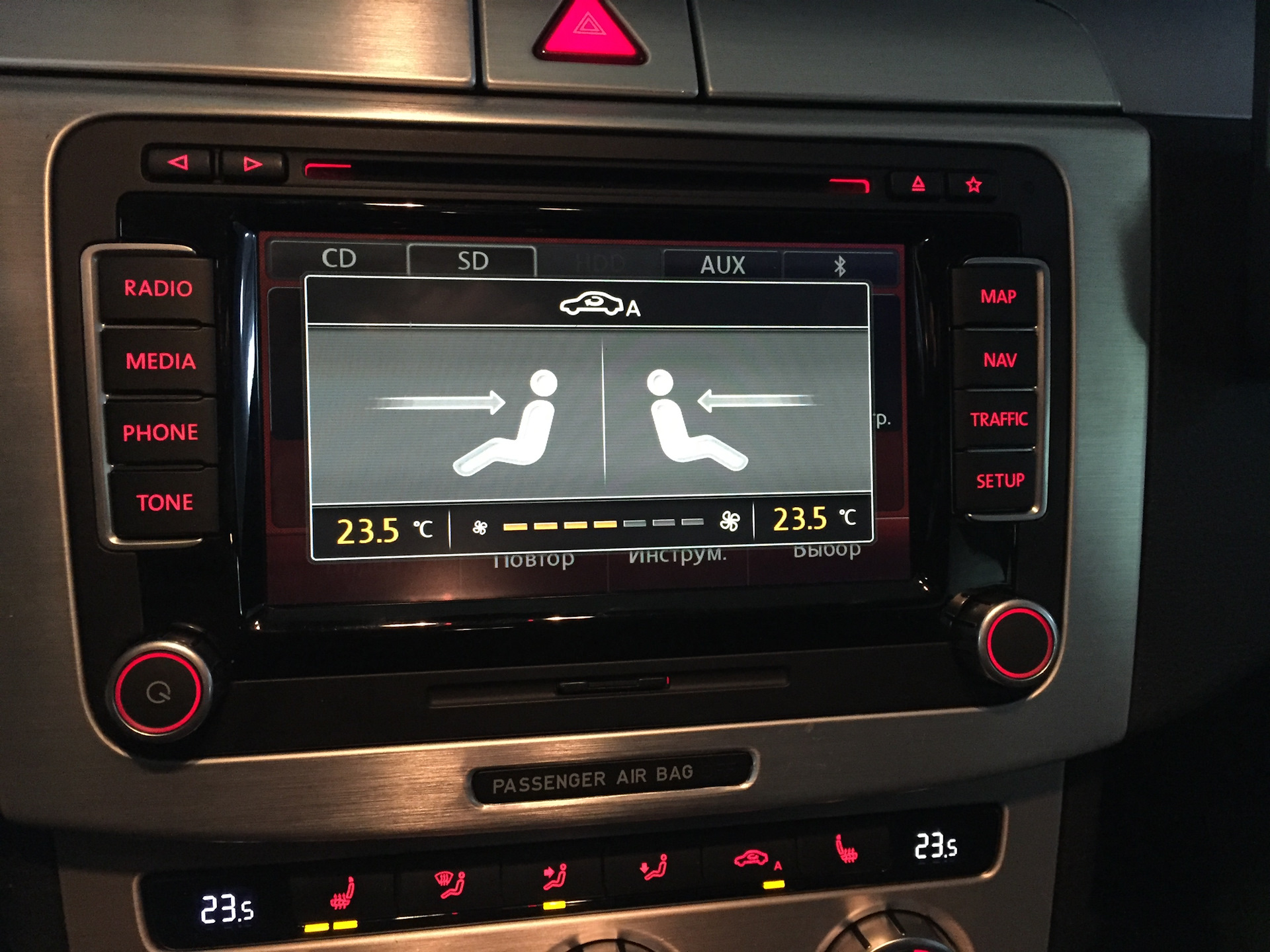 заменил rns-510 на rns-510 … — Volkswagen Passat B6, 2 л, 2008 года ...