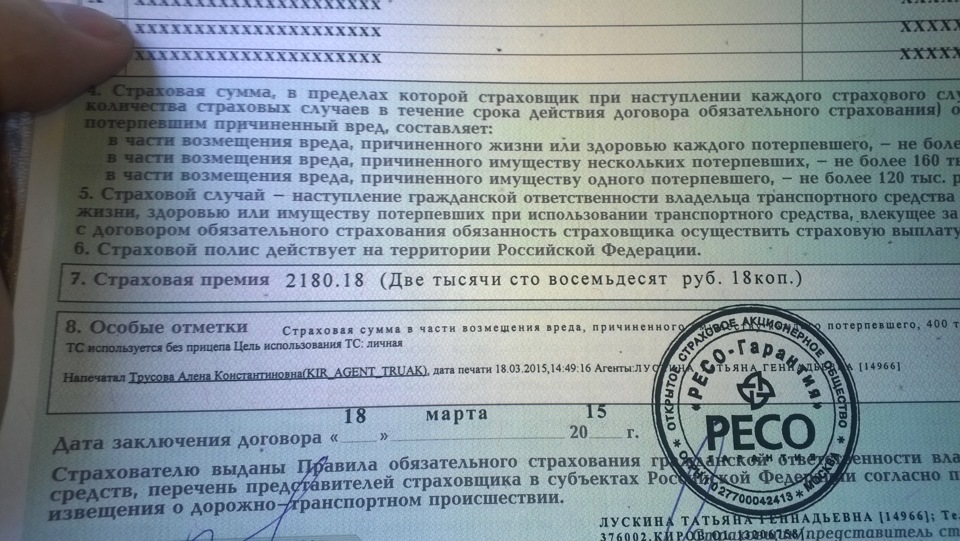 застраховал сегодня машину — Volkswagen Golf Mk4, 1,8 л, 2002 года ...