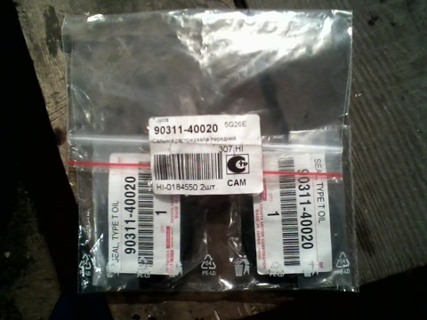 9031140020 Сальник распредвала OEM TOYOTA LEXUS | Запчасти на DRIVE2