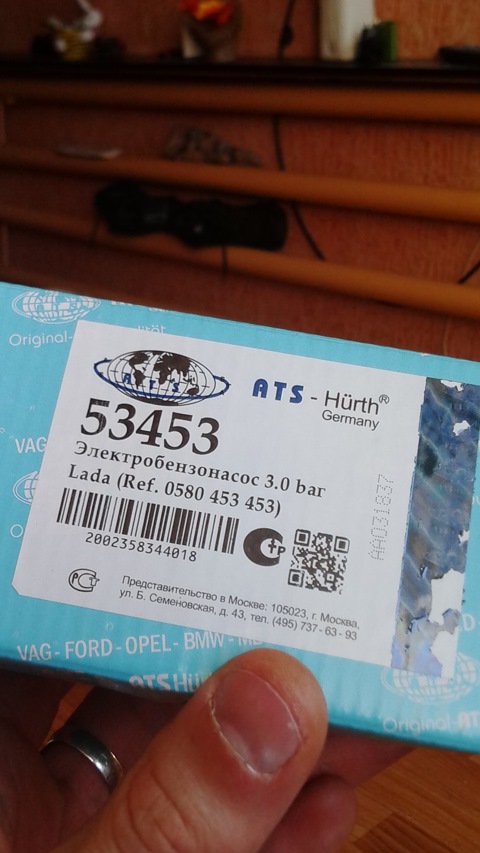 0580453453 Топливный насос BOSCH | Запчасти на DRIVE2