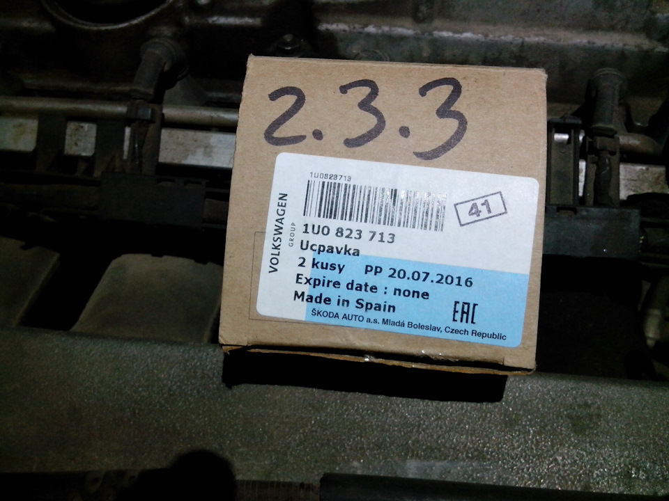 1U0823713 Заглушка VAG | Запчасти на DRIVE2