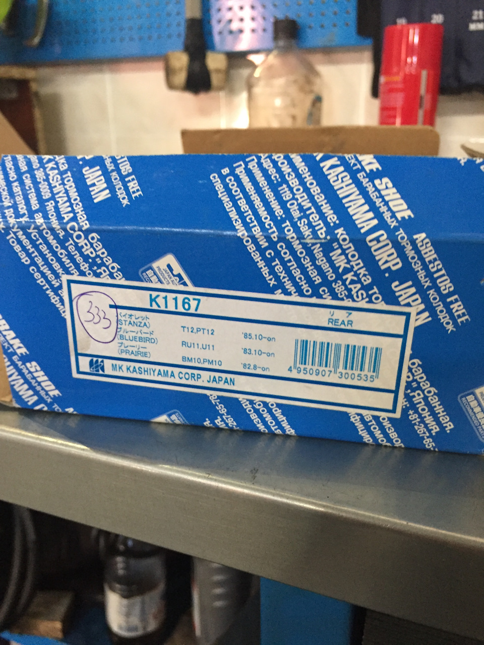 1592924 Volvo | Запчасти на DRIVE2