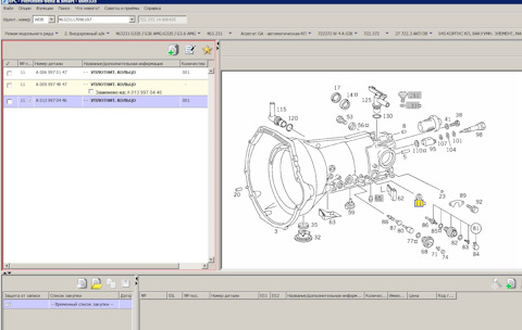 A0139970446 Кольцо уплотнительное MERCEDES | Запчасти на DRIVE2