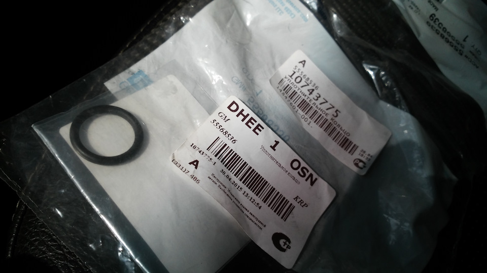 55568536 Прокладка масляного теплообменника GM | Запчасти на DRIVE2