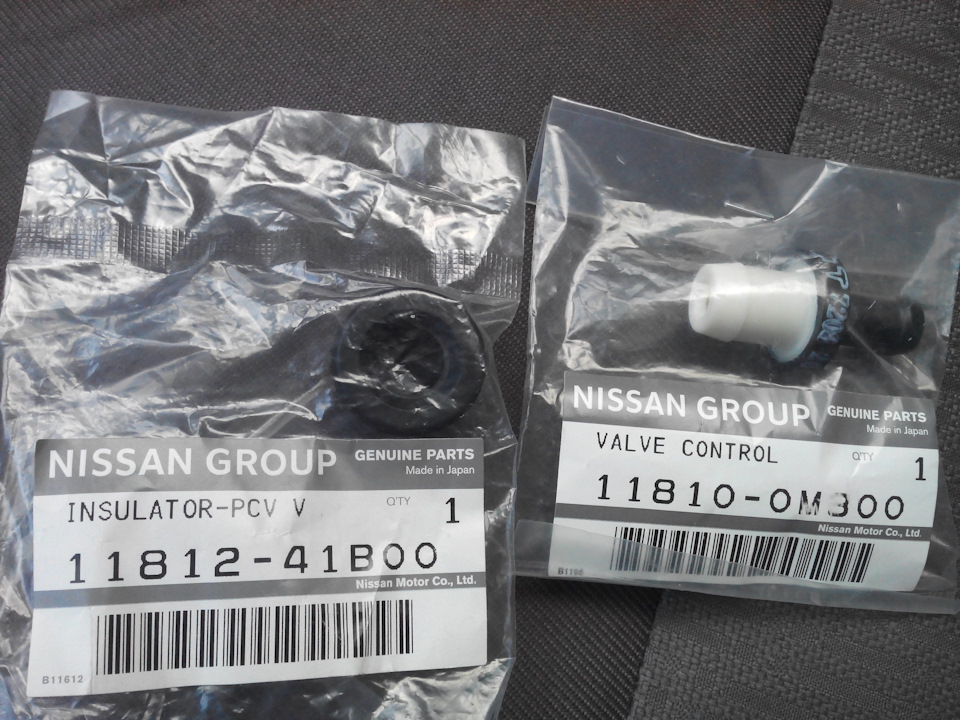 1181241B00 Прокладка клапана рециркуляции выхлопных газов NISSAN ...