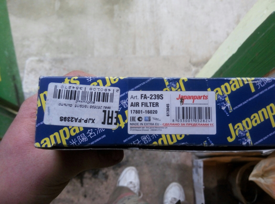 Топливный и воздушный фильтр — Toyota Carina II (T170), 1,6 л, 1991 ...