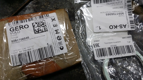 9091706065 Кольцо глушителя TOYOTA (50*62*5) TOYOTA LEXUS | Запчасти на ...