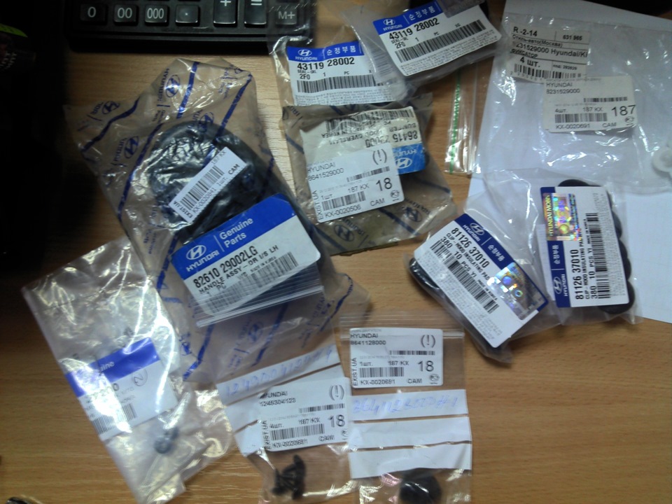 Еxist — Hyundai Elantra (2G), 1,8 л, 1998 года | запчасти | DRIVE2