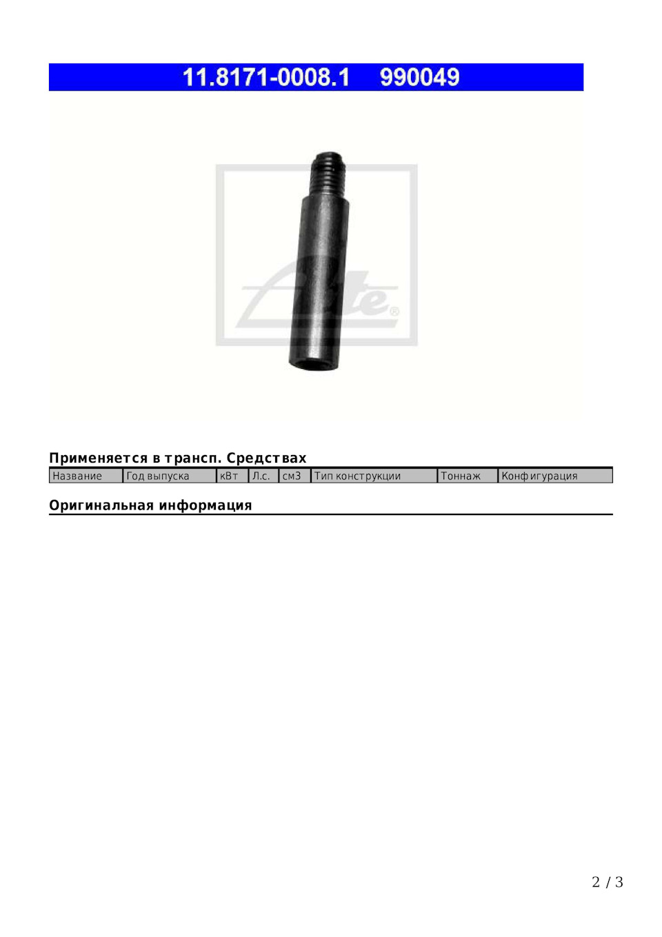 ребилд передних тормозилок…Матчасть — Audi A6 Allroad quattro (C6), 2,7 ...