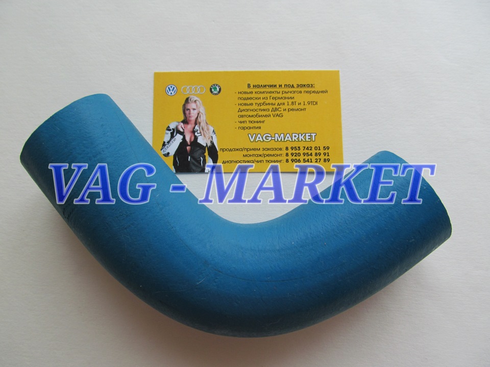 Пайп силиконовый угловой — VAG-MARKET на DRIVE2