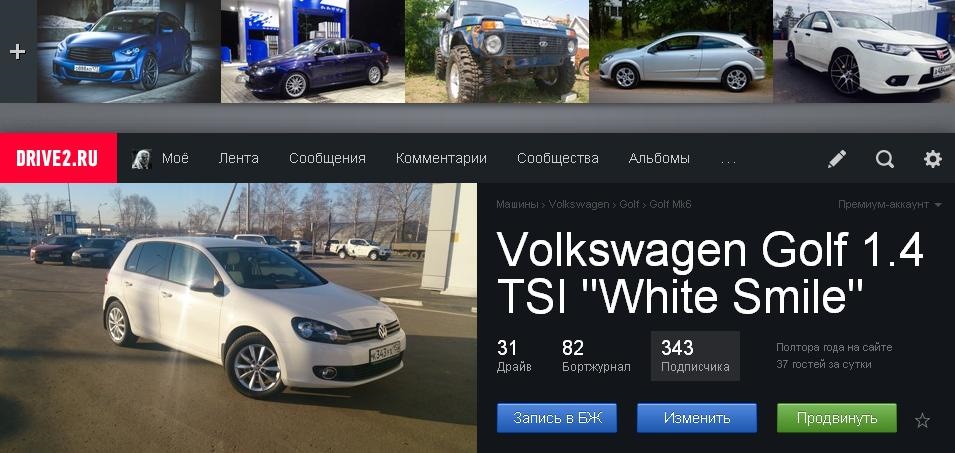 343 на номере и в подписчиках — Volkswagen Golf Mk6, 1,4 л, 2012 года ...