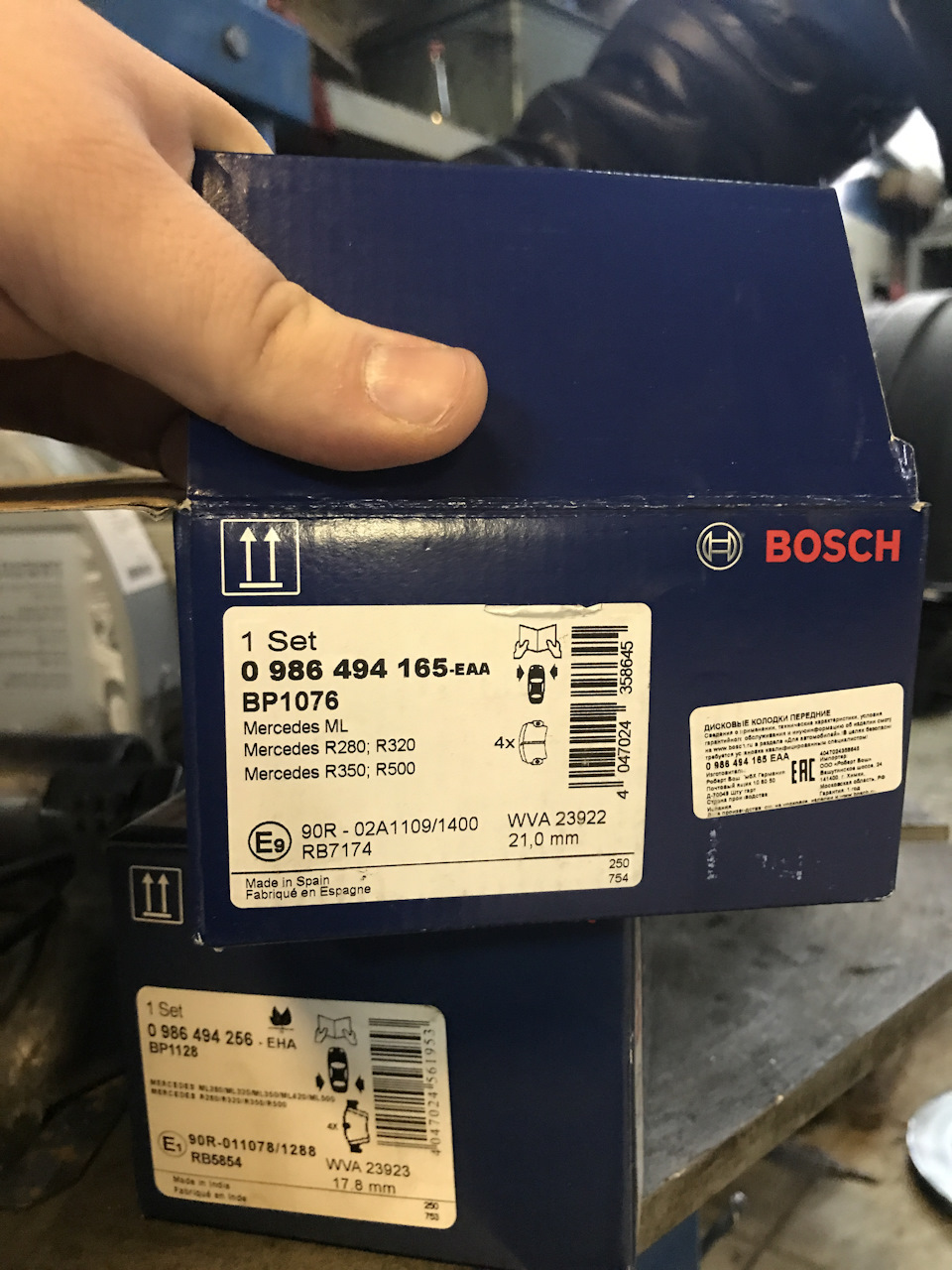 0986494165 Тормозные колодки дисковые (перед.) BOSCH | Запчасти на DRIVE2