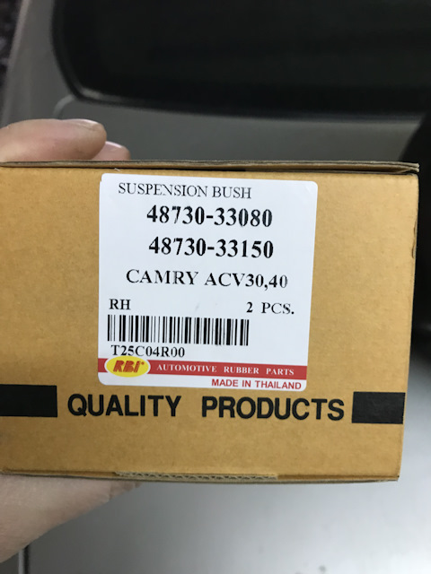 4873033150 ТЯГА ЗАДНЯЯ ПОПЕРЕЧНАЯ РЕГУЛИРУЕМАЯ ПРАВАЯ. TOYOTA LEXUS ...