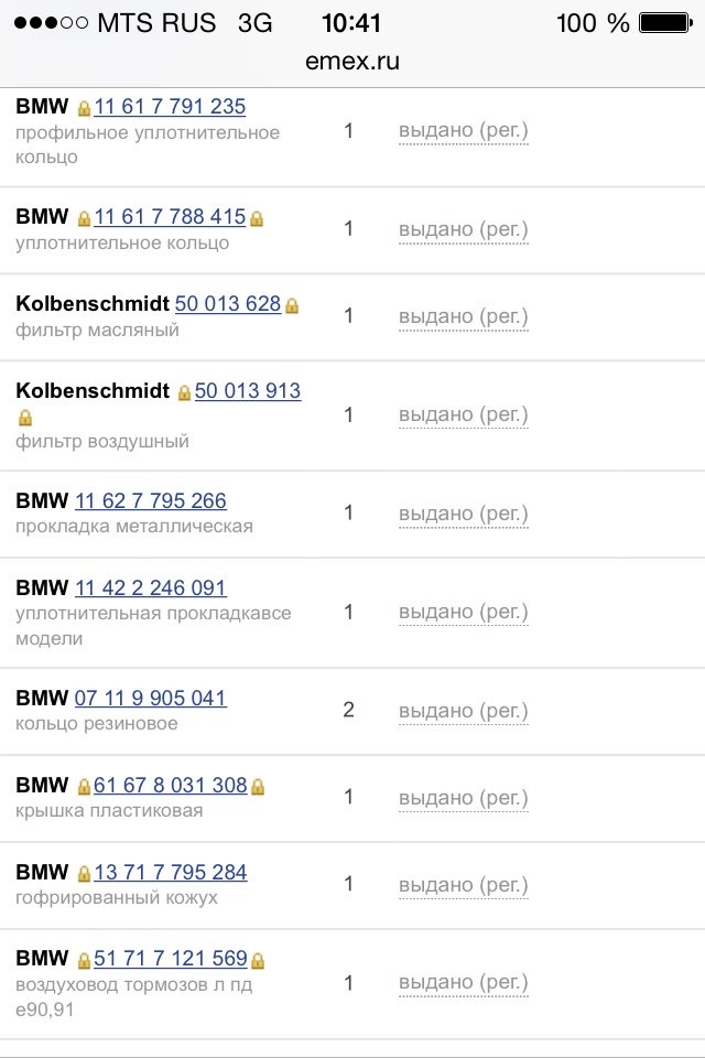 Сердце дизеля — BMW 3 series Touring (E91), 2 л, 2007 года | своими ...