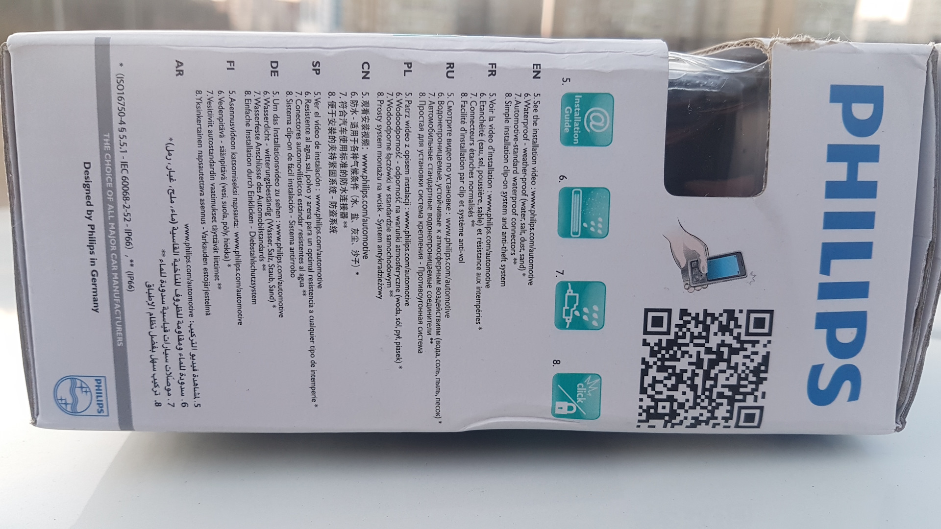 ходовые огни philips DayLightGuide — Hyundai Accent (2G), 1,5 л, 2005 года | тюнинг | DRIVE2