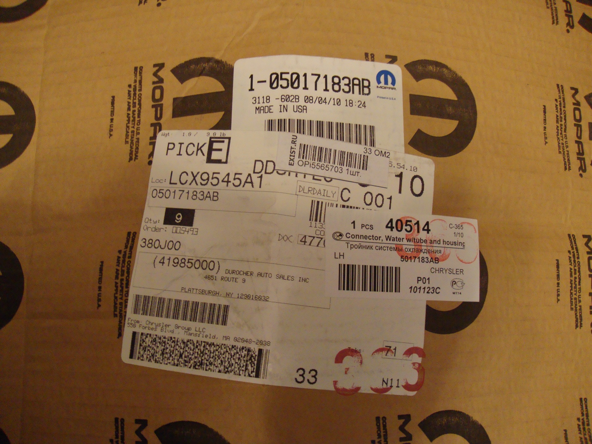 Корпус прокачного штуцера системы охлаждения — Dodge Intrepid II, 2,7 л ...