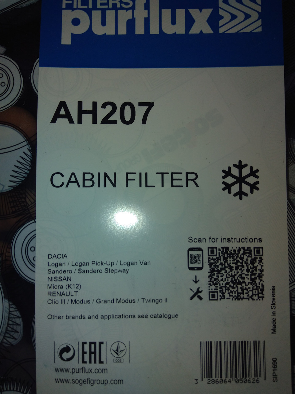 AH207 Салонный фильтр PURFLUX | Запчасти на DRIVE2