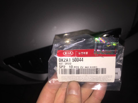 0K2A150044 Держатель бампера KIA HYUNDAI | Запчасти на DRIVE2