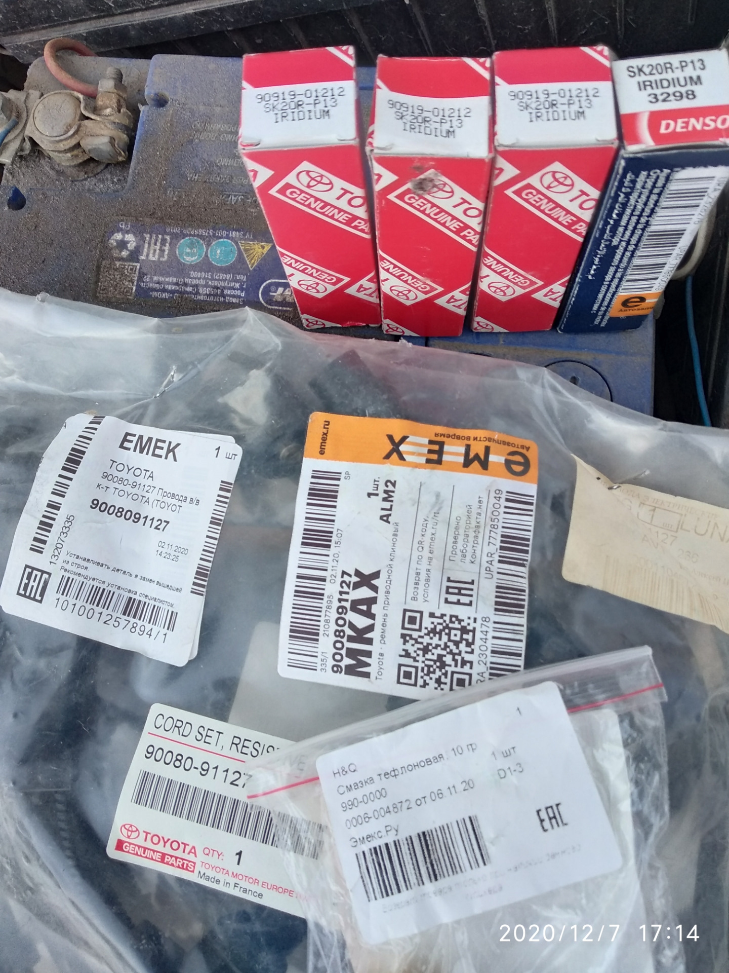 Новые оригинальные провода и иридиевые свечи — Toyota Avensis I, 1,8 л ...