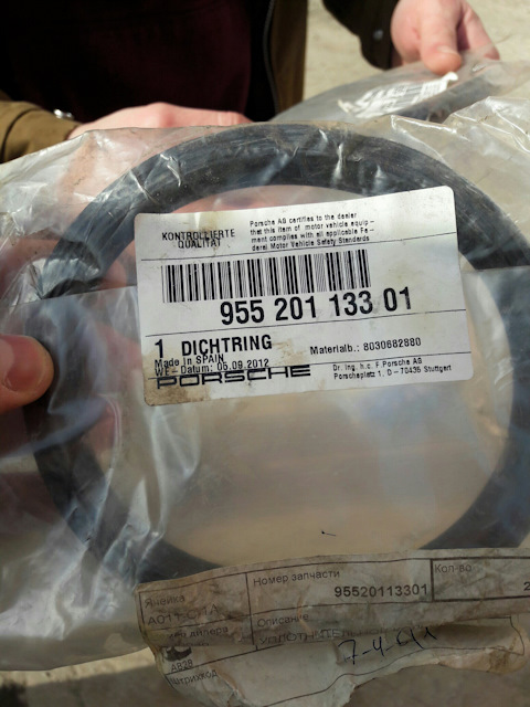 95520113301 КОЛЬЦО УПЛОТНИТЕЛЬНОЕ VAG | Запчасти на DRIVE2