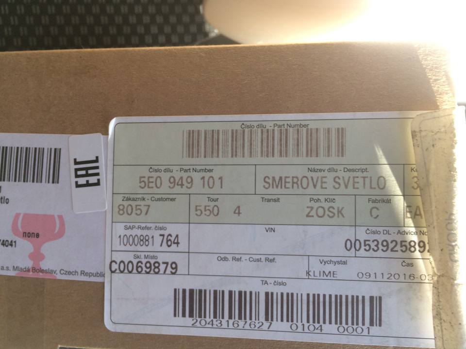 5E0949101 Повторитель поворотов левый VAG | Запчасти на DRIVE2