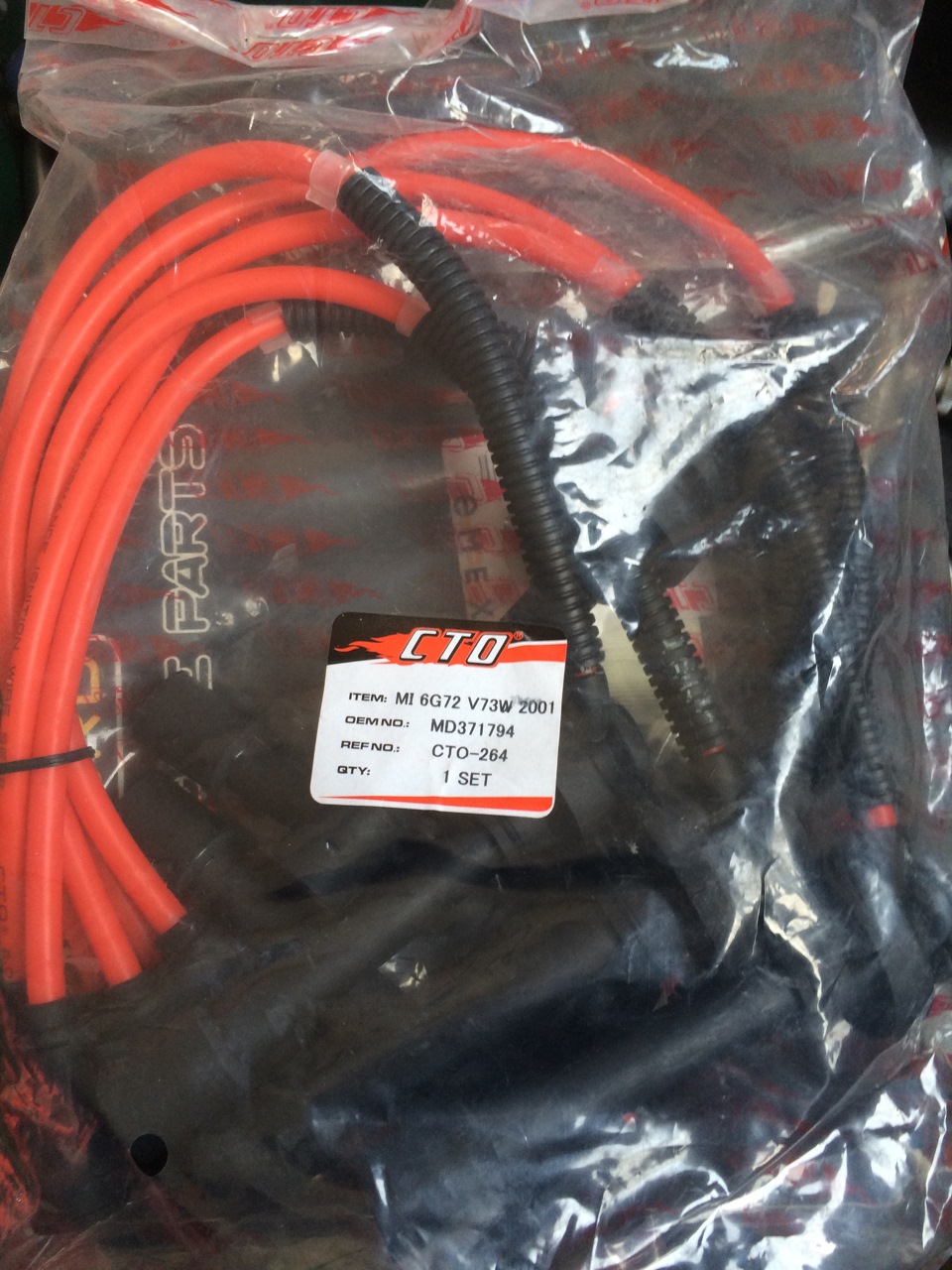 MD371794 ПРОВОДА ВЫСОКОВОЛЬТНЫЕ (комплект) PAJERO/MONTERO (00-06 ...