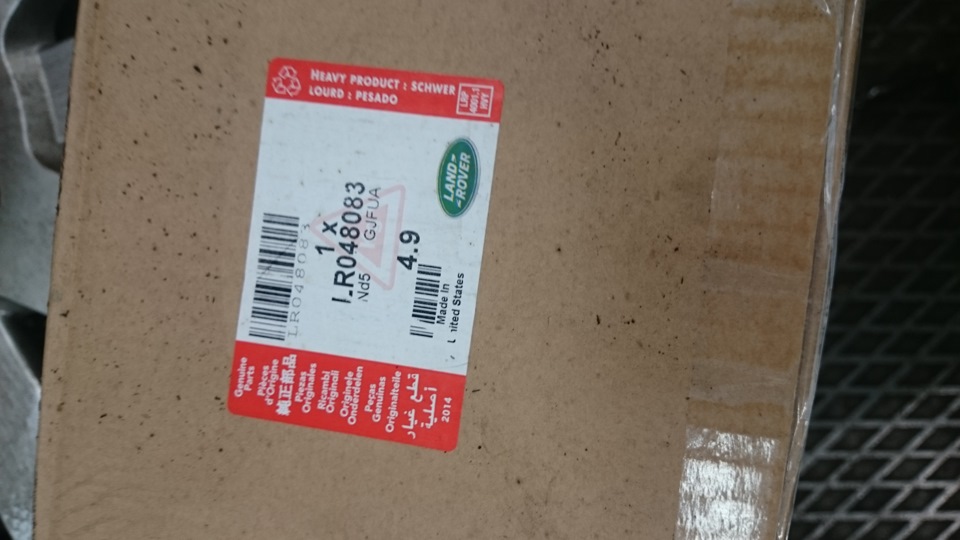 LR048083 Ступица Jaguar Land Rover | Запчасти на DRIVE2