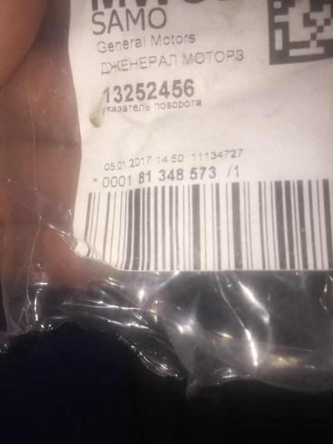 13252456 ПОВТОРИТЕЛЬ ПОВОРОТА RH GM | Запчасти на DRIVE2
