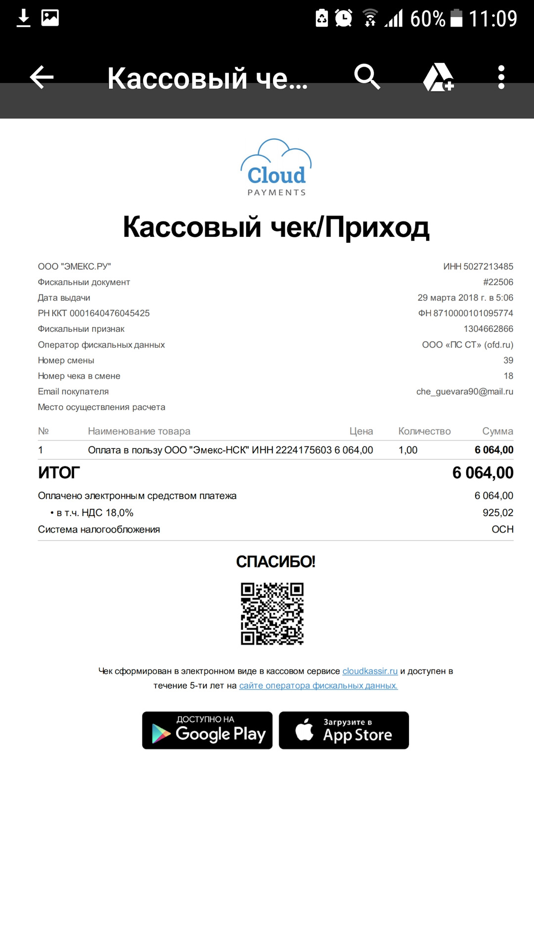 Закупка продолжается — Volkswagen Polo Sedan, 1,6 л, 2012 года ...