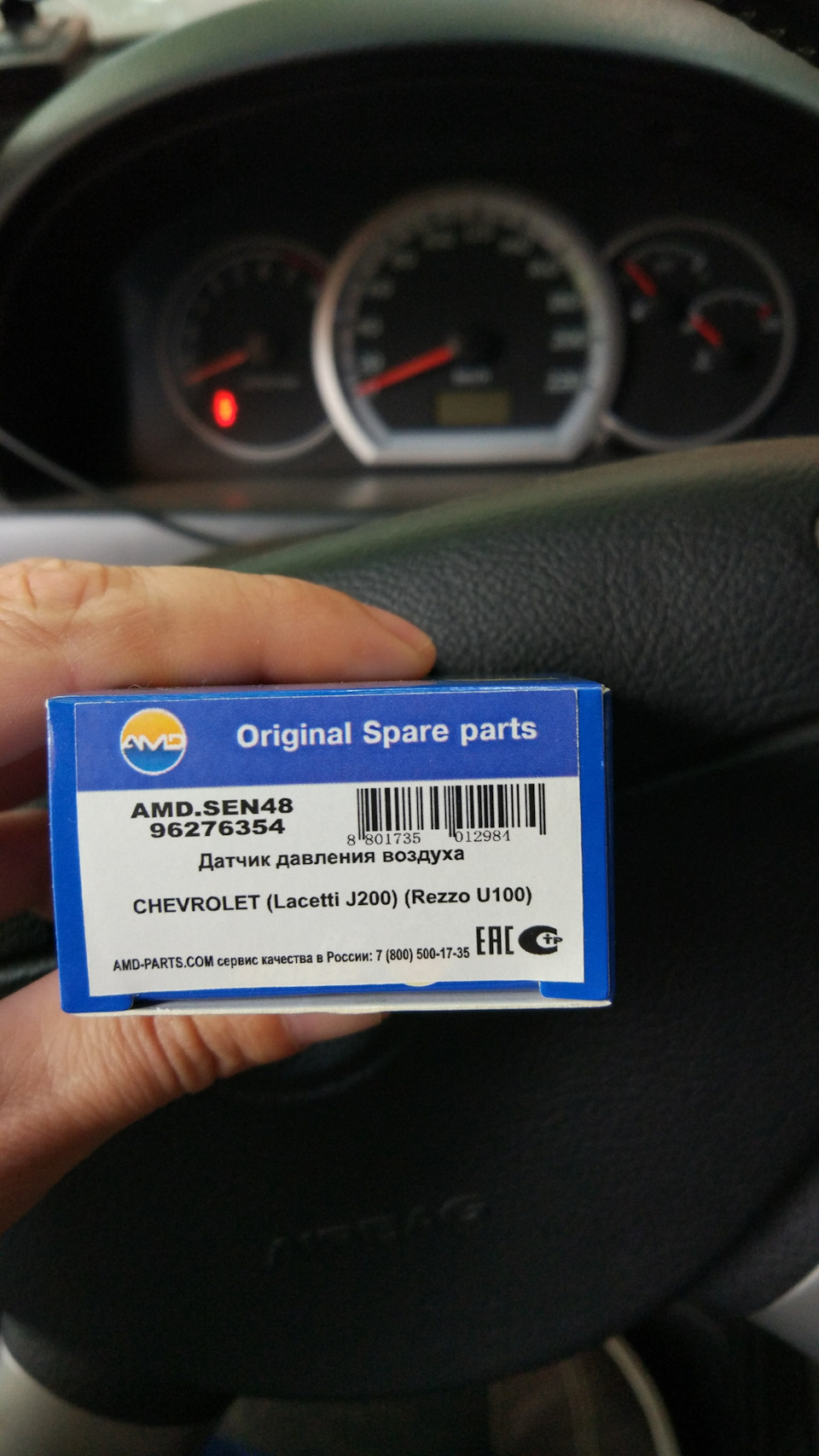 96276354 Датчик давления воздуха во впускном коллекторе двигателя GM ...