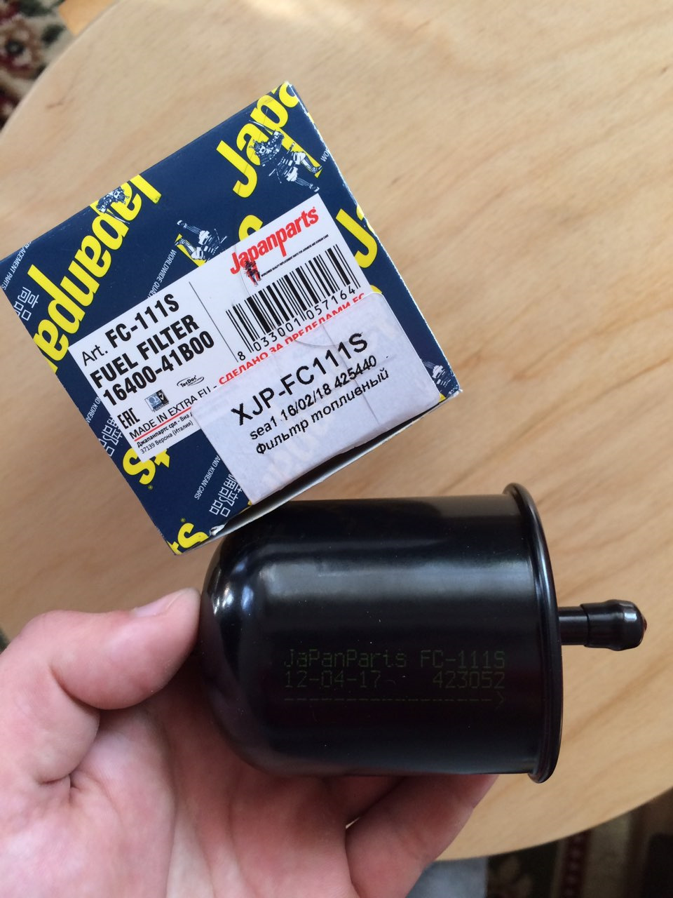 1640041B00 Фильтр топливный бензин NISSAN INFINITI | Запчасти на DRIVE2